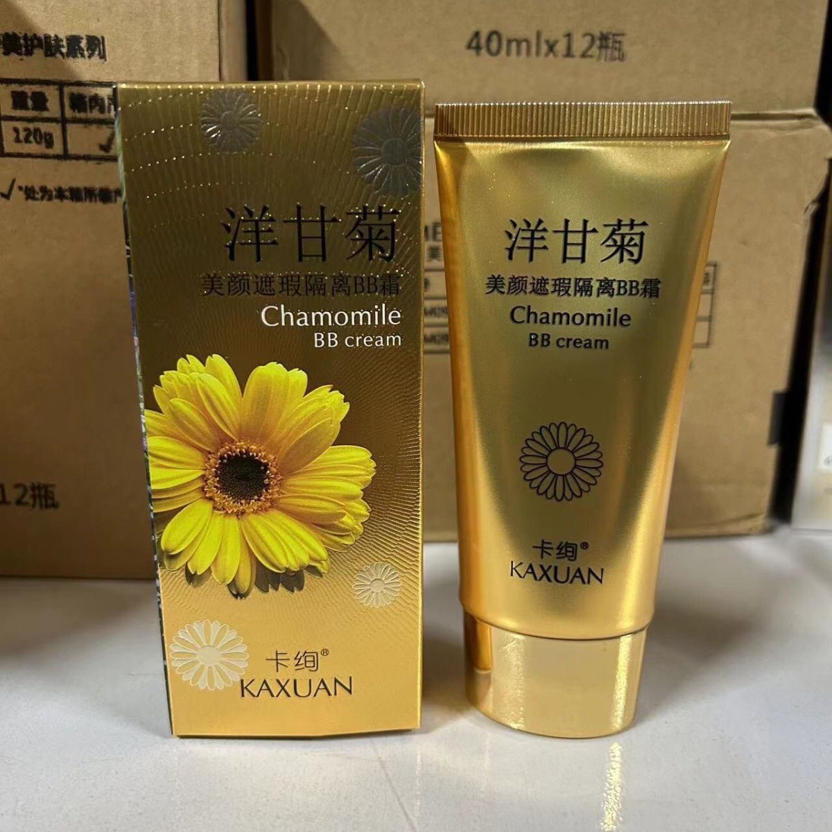 卡绚洋甘菊美颜遮瑕隔离BB霜45ml遮瑕提亮肤色改善暗沉