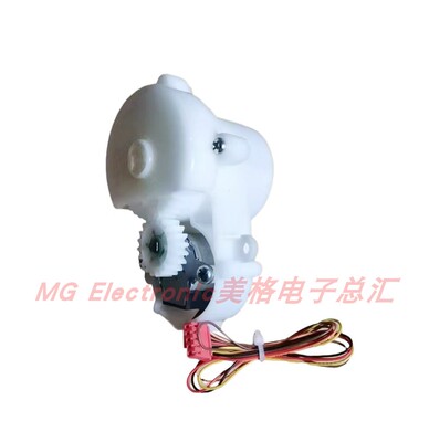 适配HUIDA惠达HDE1109-1智能马桶坐便器座便器放水机构冲水阀电机