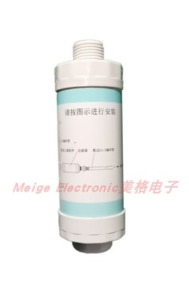 德国Bravat贝朗C21181W-3A智能马桶过滤芯冲洗器净水过滤器洁身器