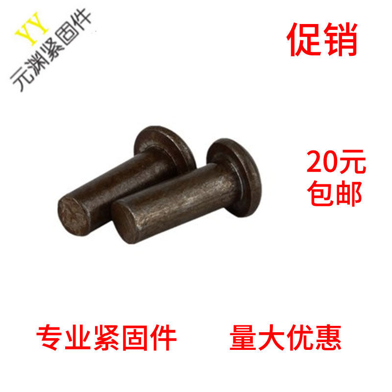GB867半圆头实心铁铆钉圆头实心铆钉M2M2.5M3M4M5M6本色镀锌_虎窝淘