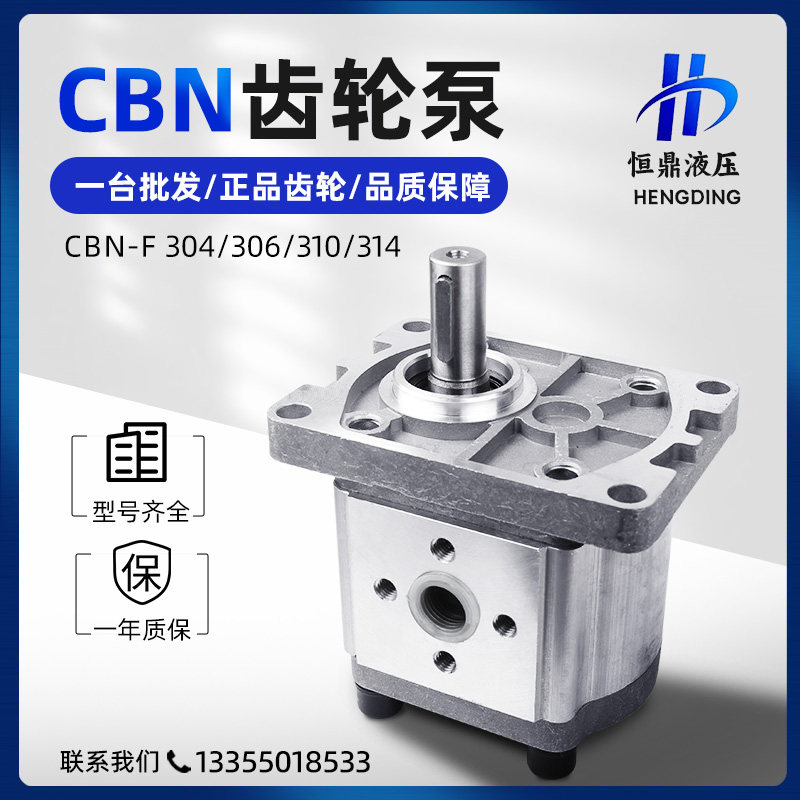 齿轮泵高压泵站配件液压系统液压油缸支架法兰油口304314高压泵油_虎窝淘