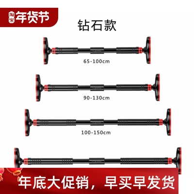 Single bar indoor pull-up machine wall door single bar free