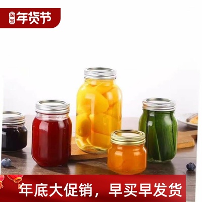 Screw Cap Mason Airtight Preserve Jars Glass Food Storage