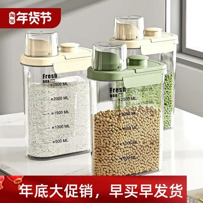 Japanese food-grade household rice buket large-capacity grai