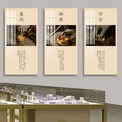 非遗錾刻锤揲修金工艺装饰画新中式茶室墙面挂画复古金属匠人壁画
