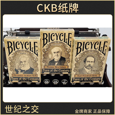 BicycleTurnoftheCentury