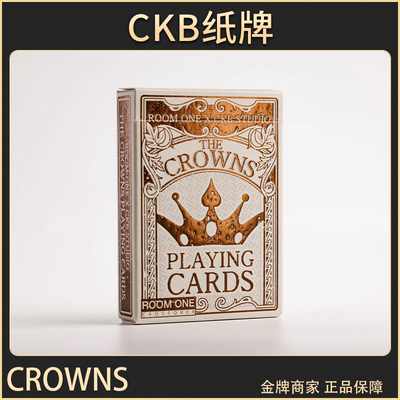 CKB纸牌  Room One X CKB Studio Crowns 皇冠魔术花切收藏扑克牌