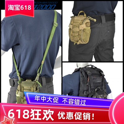 COMBAT2000多功能腰包挎包组合包