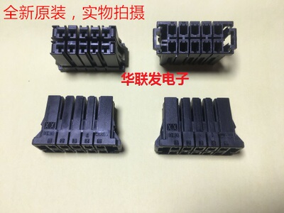 AMP D-3 5.08mm间距 XX 1-917659-5 10孔公头 全新原装