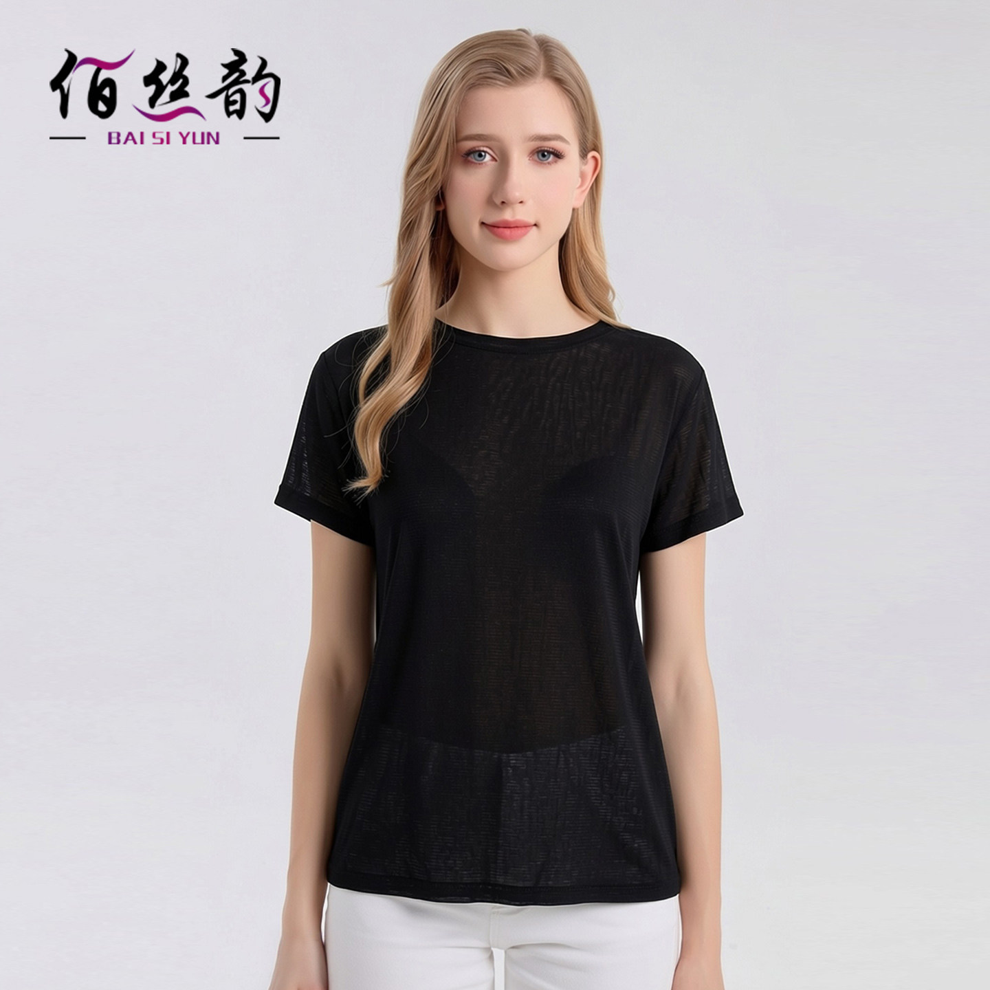 春夏季新款真丝网眼半高领短袖T恤女100%桑蚕丝双层百搭显瘦上衣