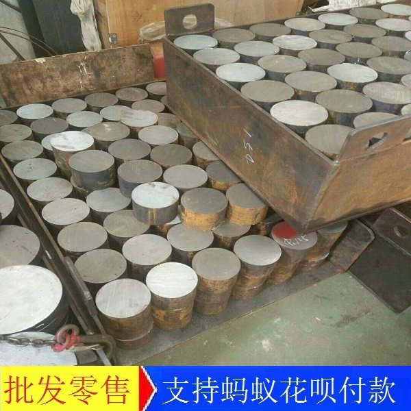 SM45CK棒料 S15C圆棒 20SiMn2MoV圆钢 42SiMn材料 SUM22L板材锻打_虎窝淘