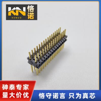 插针接插件砷泰排针1.27间距
