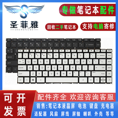 HP惠普14-CD/CM/CS/CY/CC/CB/CK/CF/CE 14Q-CS 键盘TPN-I131 W131