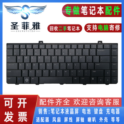Dell戴尔 Inspiron I 1440 1320 PP42L 1445 1450 P04S 14A 键盘