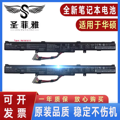 适用华硕 飞行堡垒FX53V FZ53V/VD ZX53V ZX53VD/VW A41N1611电池