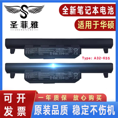 适用华硕x55v笔记本k55v a45v电池x45v a55v x55vd a85v a32-k55d