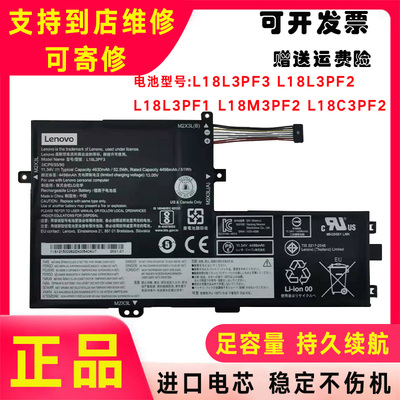 Lenovo联想 L18M3PF7 L18C3PF6 L18L3PF7 L18M3PF6 L18C3PF7 电池