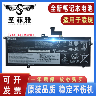 适用联想L18M6PD2 L18M6PD1 L18C6PD1 L18C6PD2 L18L6PD1电池