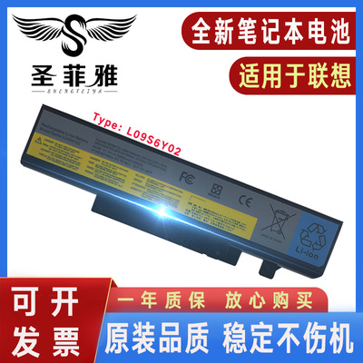 适用联想Y560 Y560A Y560G Y560P Y560PT Y560DT/AT电池L10L6Y01