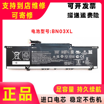 原装HP惠普ENVY x360 13-ba0000 15m-ee0013dx 15-ed1003TX电池