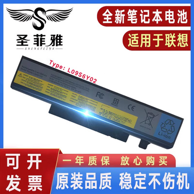 适用联想57Y6440 L09N6D16 121000916 121000917 121000918电池