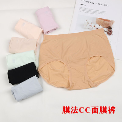 纯色1194中腰膜法CC面膜裤轻薄