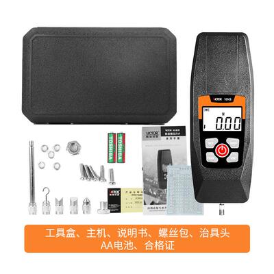 防水手握式遥控器探测仪SZOMK