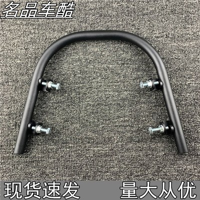 vespaGTS300前保护杠 冲刺150保险杠 比亚乔前档泥板防护杠U型杠