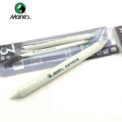 正品马利3支装纸擦笔手绘插画推