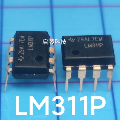 全新 LM311 LM311P LM311N PDIP-8