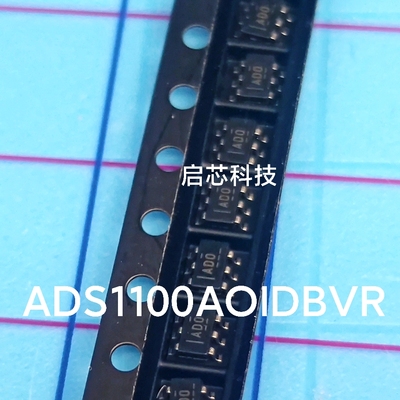 全新封装 ADS1100AOIDBVR ADS1100AOIDBV SOT23-6