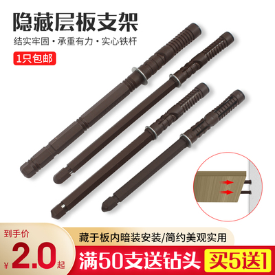 暗藏支架墙壁一字膨胀螺丝搁板销
