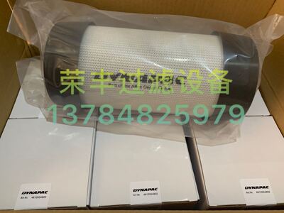 宝马格摊铺机配件 戴纳派克4812034802摊铺机液压油滤芯 压路机