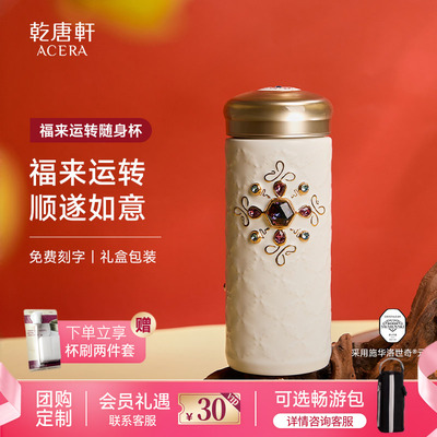 活瓷福来运转鎏金陶瓷杯