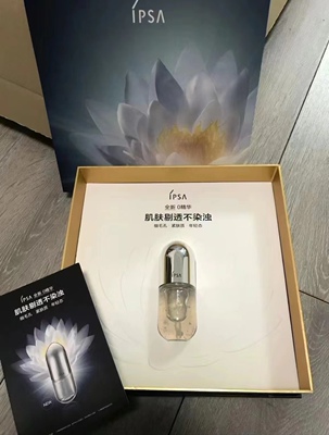 IPSA专柜新版0精华清颜紧致零精