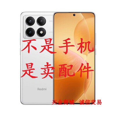 适用于红米K70E总成显示液晶屏盖板触摸2311DRK48C内外屏手机屏幕