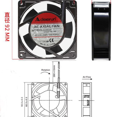DELEFUN 9025 9CM 散热风扇 SF9225AT 23092HSL 220V 0.07A 含油