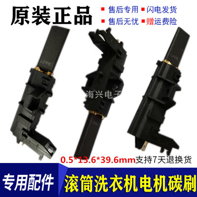 海尔滚筒洗衣机0024000208b