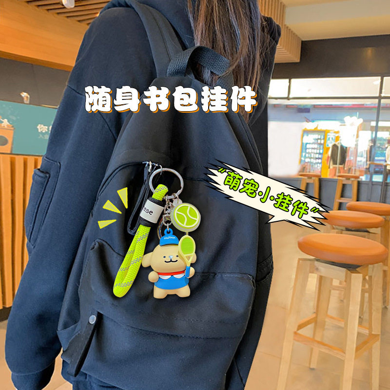 正版线条运动公仔钥匙扣包包挂饰羽毛球钥匙链挂件小礼品