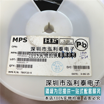 全新原装MP1540DJ-LF-Z 正品现货MP1540 封装SOT23-5 ID99D