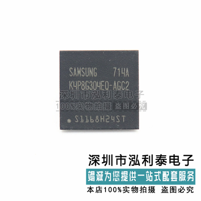 全新原装 K4P8G304EQ-AGC2 BGA手机盖子 LPDDR2 正品K4P8G304EQ