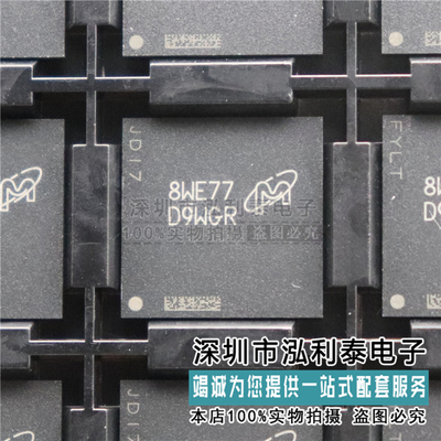 全新MT53D1G64D8NZ-046 WT:E D9WGR 镁光LPDDR4 8GB 64Gb运存缓存