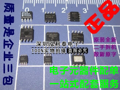 TPS54340QDDAQ1 全新原装 特价促销