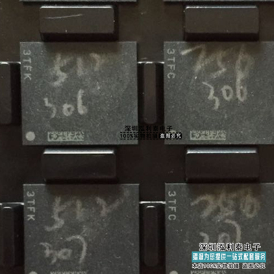 ufs3.0 512G 256GB 手机EMMC 内存芯片 工程样品