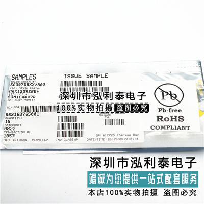 全新原装MAX1239EEE+ 正品现货MAX1239 封装TSSOP MAX1239EEE