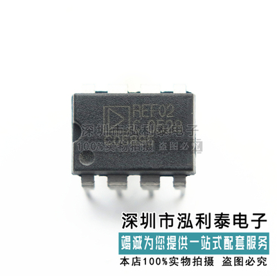 全新原装REF02C 正品现货REF02CP REF02AP DIP8脚 电压基准芯片