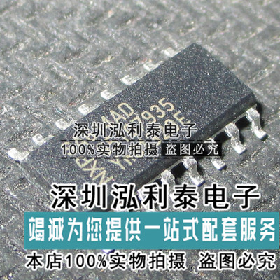 全新原装SA614AD 低功率调频中频系统 封装SOP-16 3.9mm现货正品