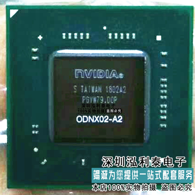 全新原装DLPC6401ZFF DLPC3438CZEZ  DLPC3439ZEZ 视频转换芯片