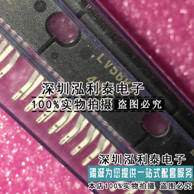 全新原装LV5683P 正品现货LV5683