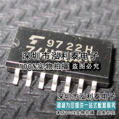 全新原装TC74HC04AF 5.2mm 贴片中体正品现货74HC04A 封装SOP-14